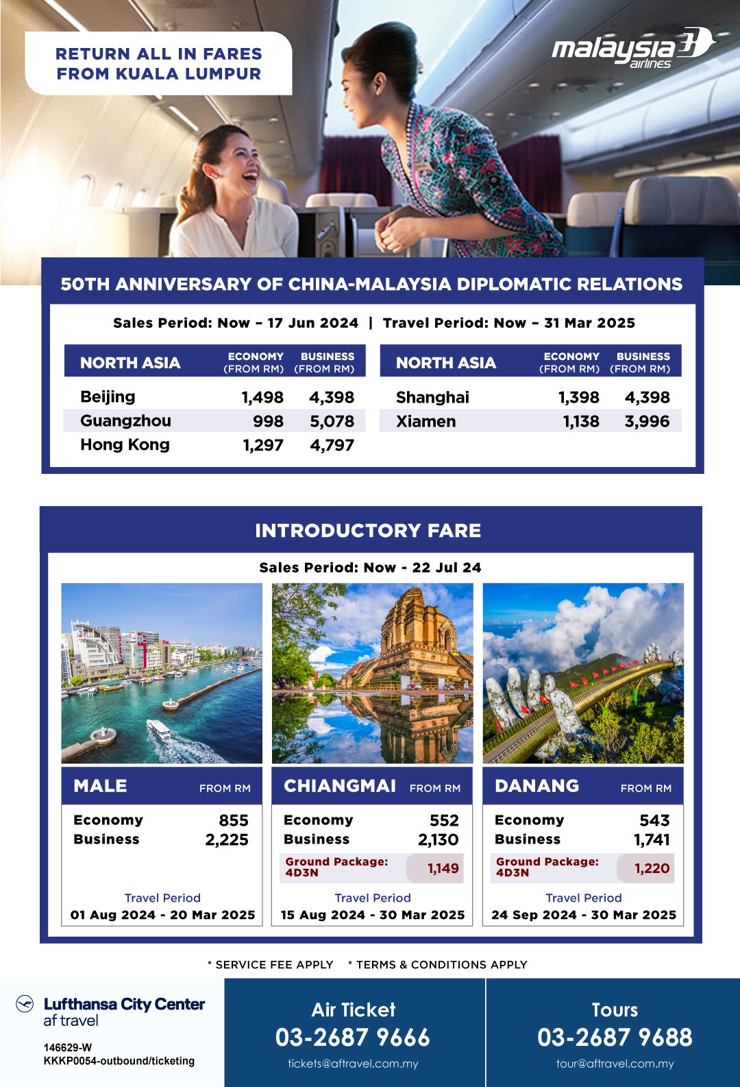 50th Anniversary of China-Malaysia Diplomatic Relations & Introductory fare | AF Travel